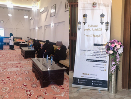 Fast and Health – SKMCA