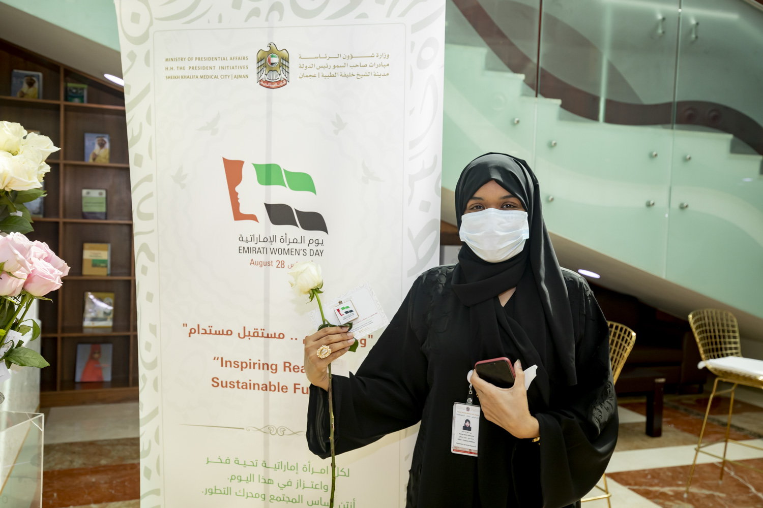 SKMCA Emirati Women’s Day Celebration – SKMCA